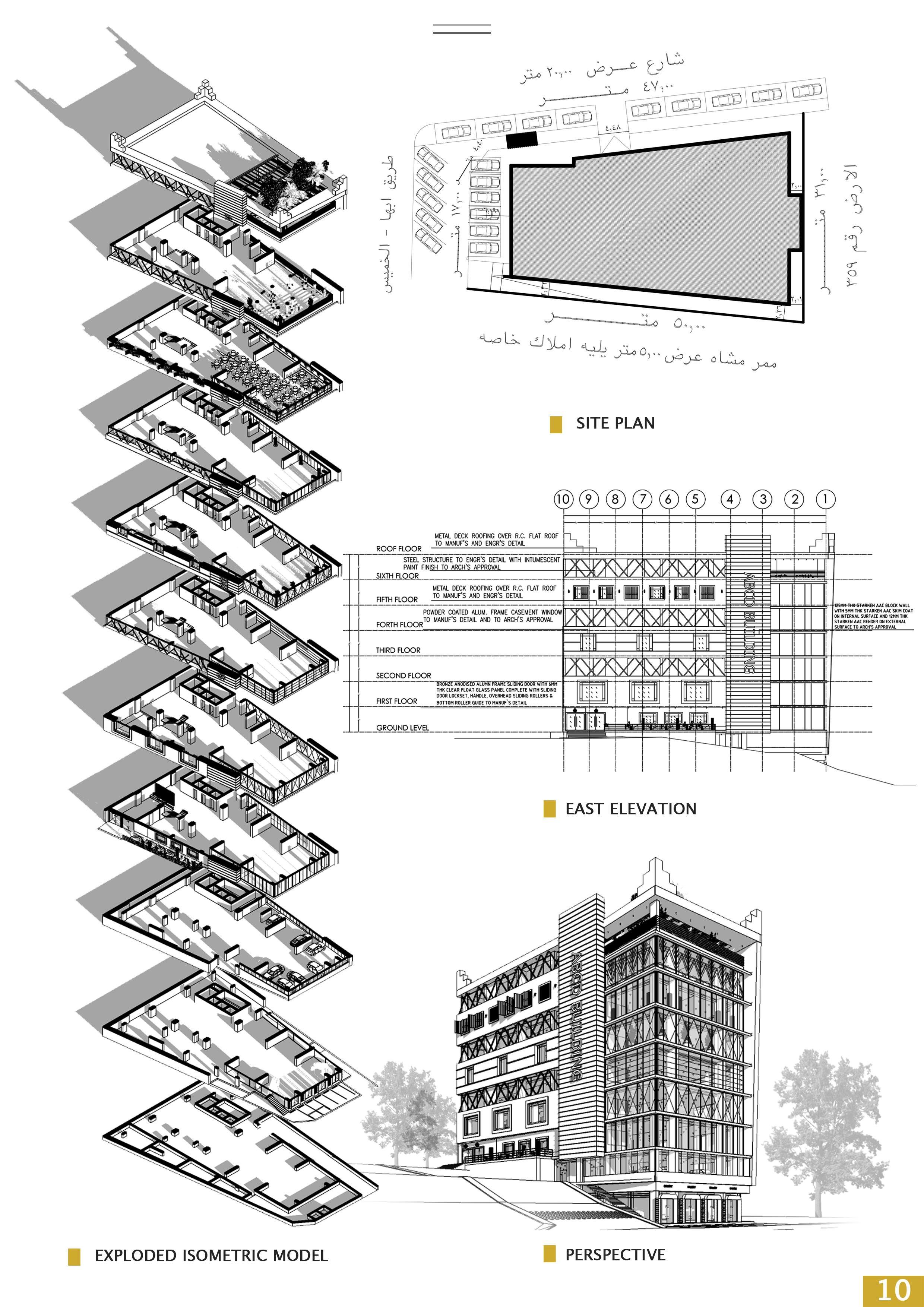 Architecture Portfolio by MUATH K.M. ALARINI - Issuu