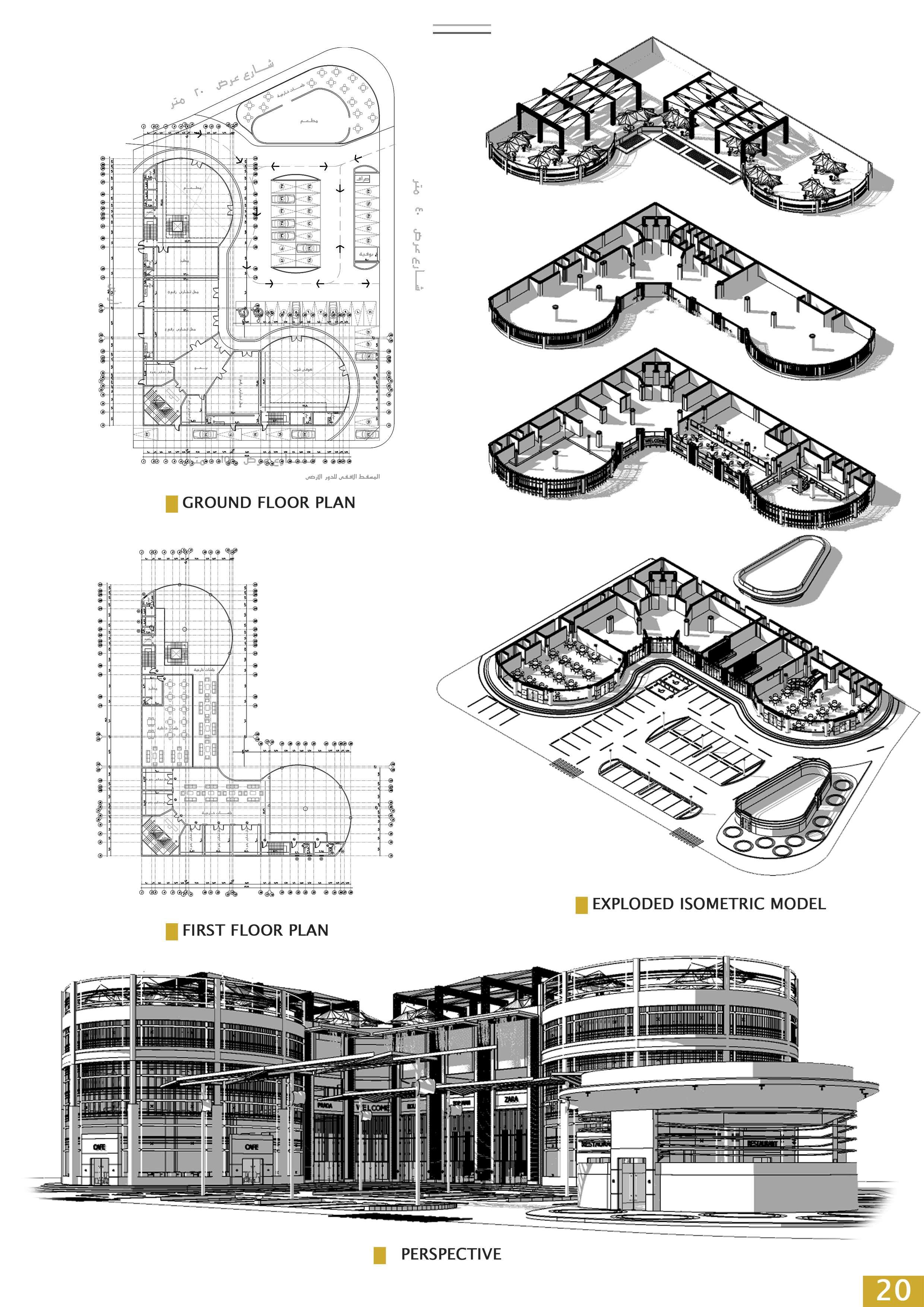 Architecture Portfolio by MUATH K.M. ALARINI - Issuu