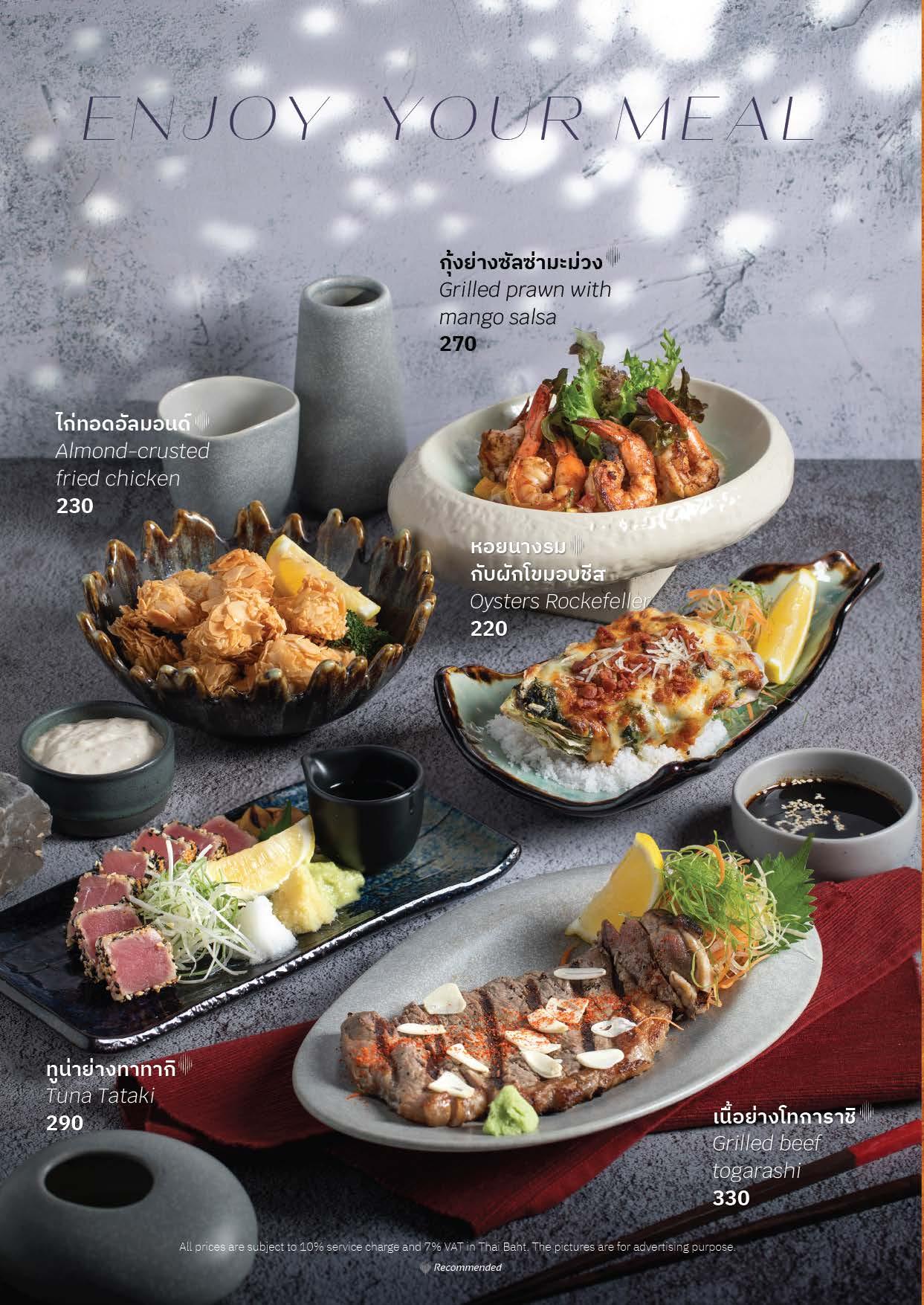 Sola Luna Menu by seefah-menu - Issuu