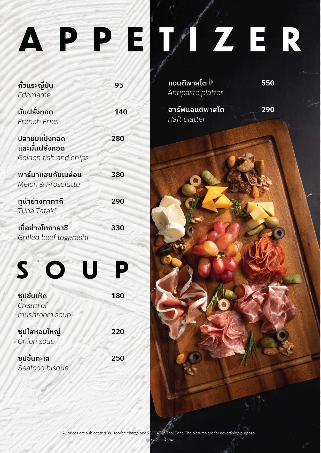 Sola Luna Menu by seefah-menu - Issuu
