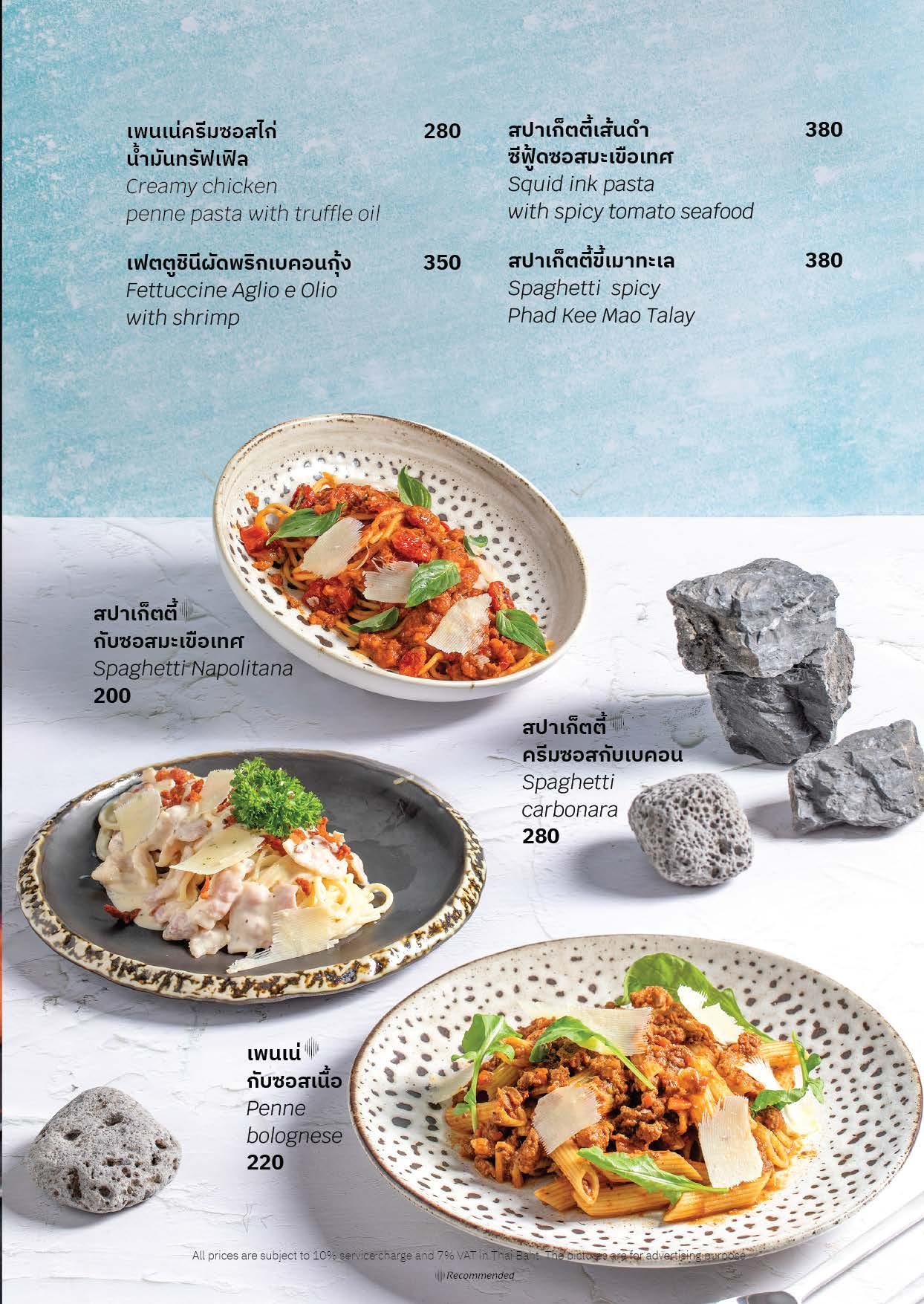 Sola Luna Menu by seefah-menu - Issuu