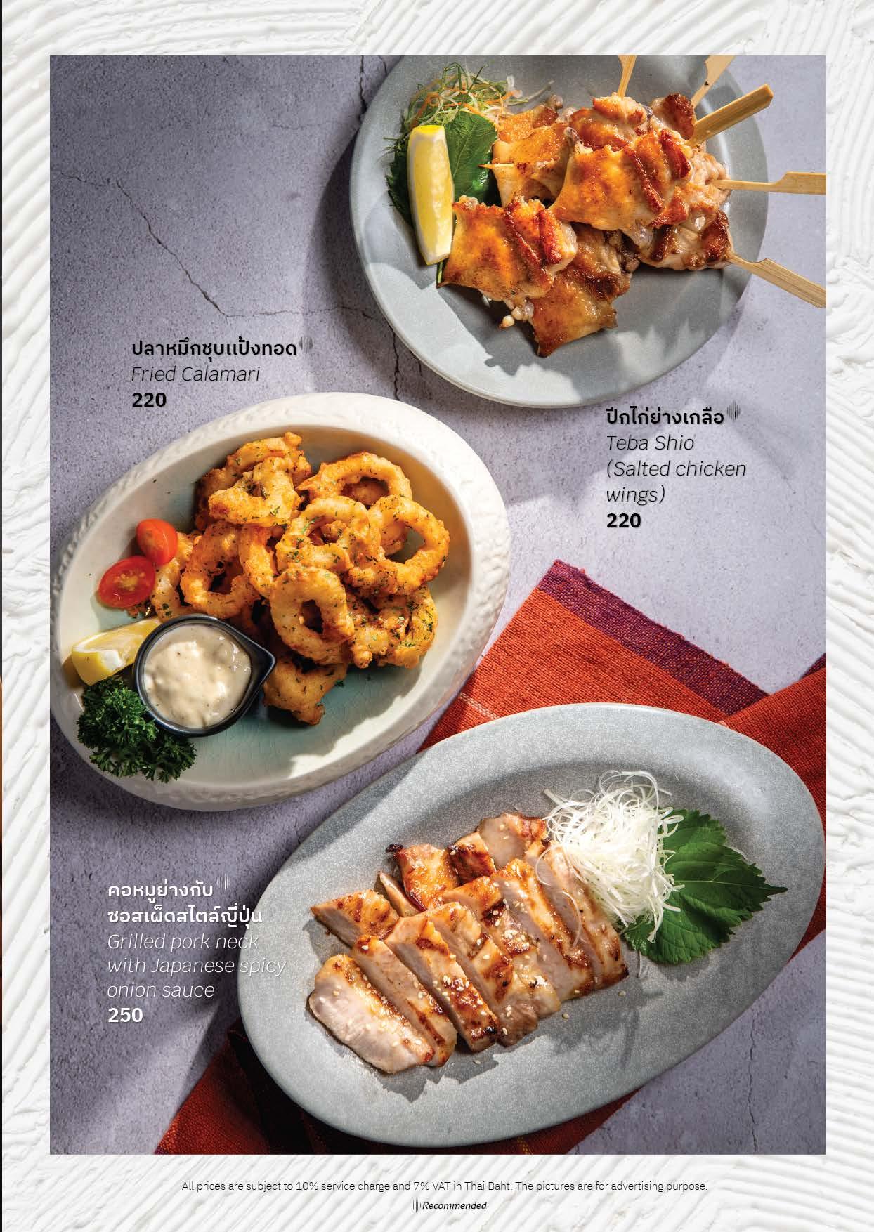 Sola Luna Menu by seefah-menu - Issuu