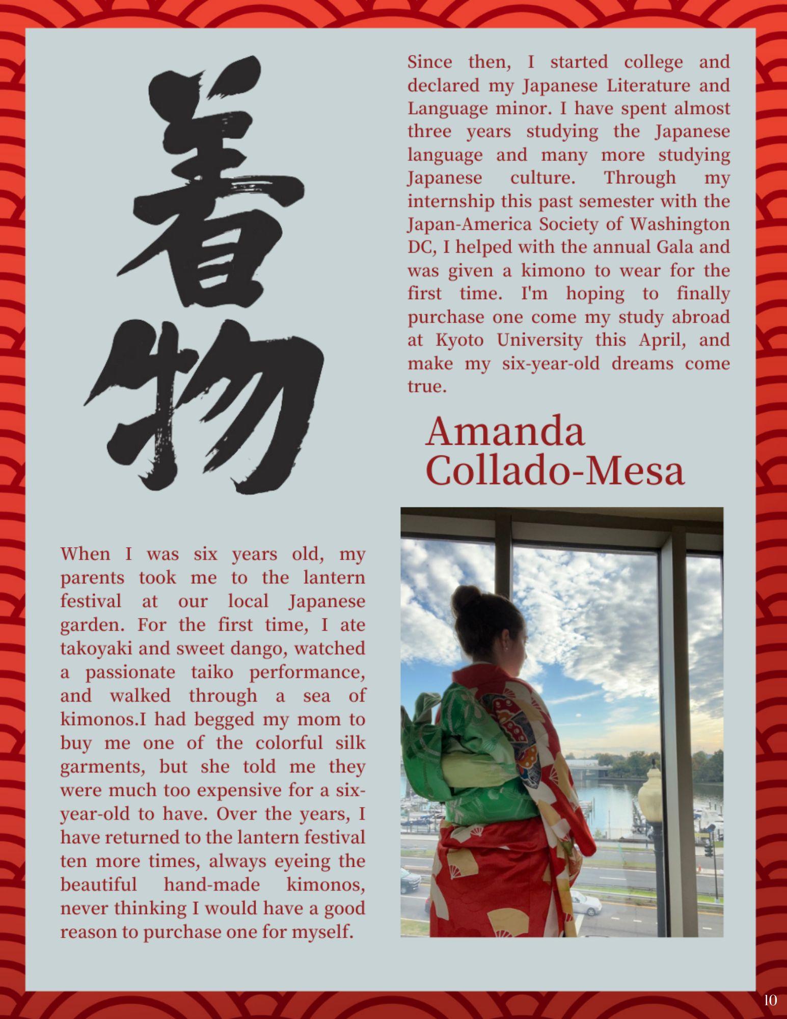 DEAR ASIAN YOUTH @ GW SPRING 2023 ZINE by DAY at GW - Issuu