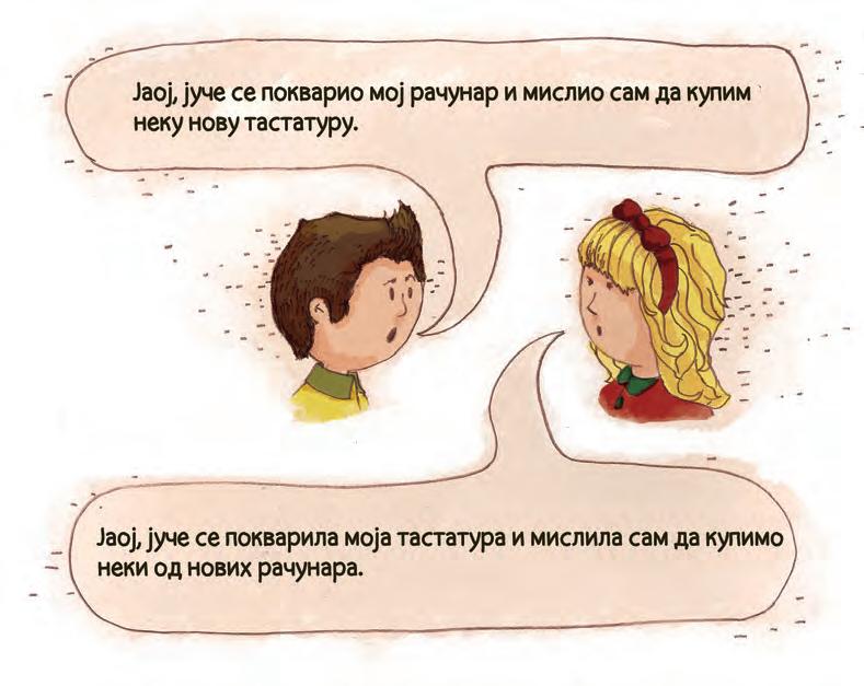 Српски језик и језичка култура за 5. разред основне школе by Zavod za ...