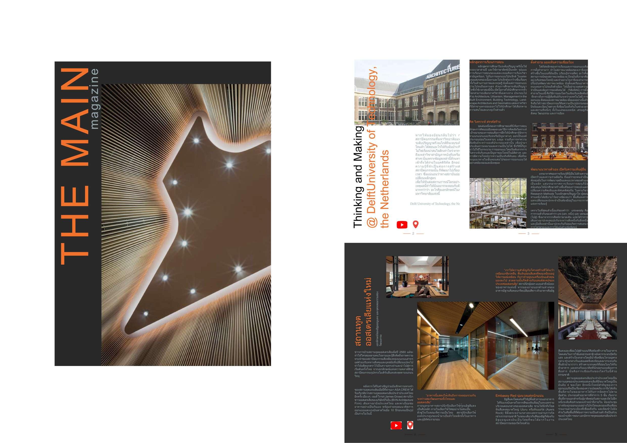 PORTFOLIO by Sakamoto Gam - Issuu