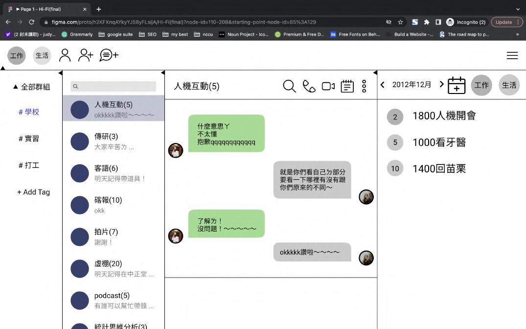 2023 柯亦馡 Judy Ke 作品集 by Judy Ke - Issuu