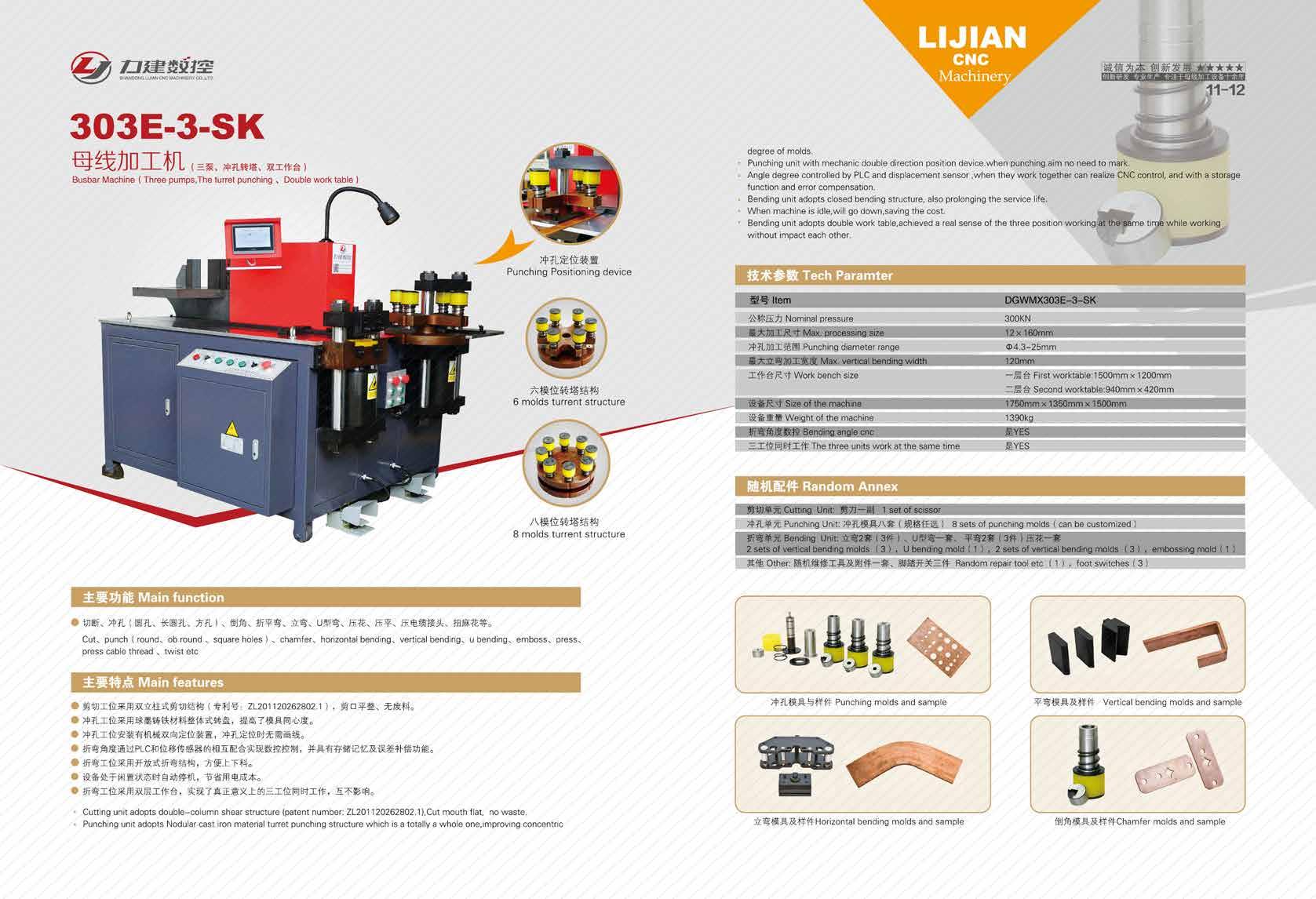 BUSBAR MACHINES FOR LJ CNC MACHINERY by LJ CNC Machinery Co.,Ltd. - Issuu