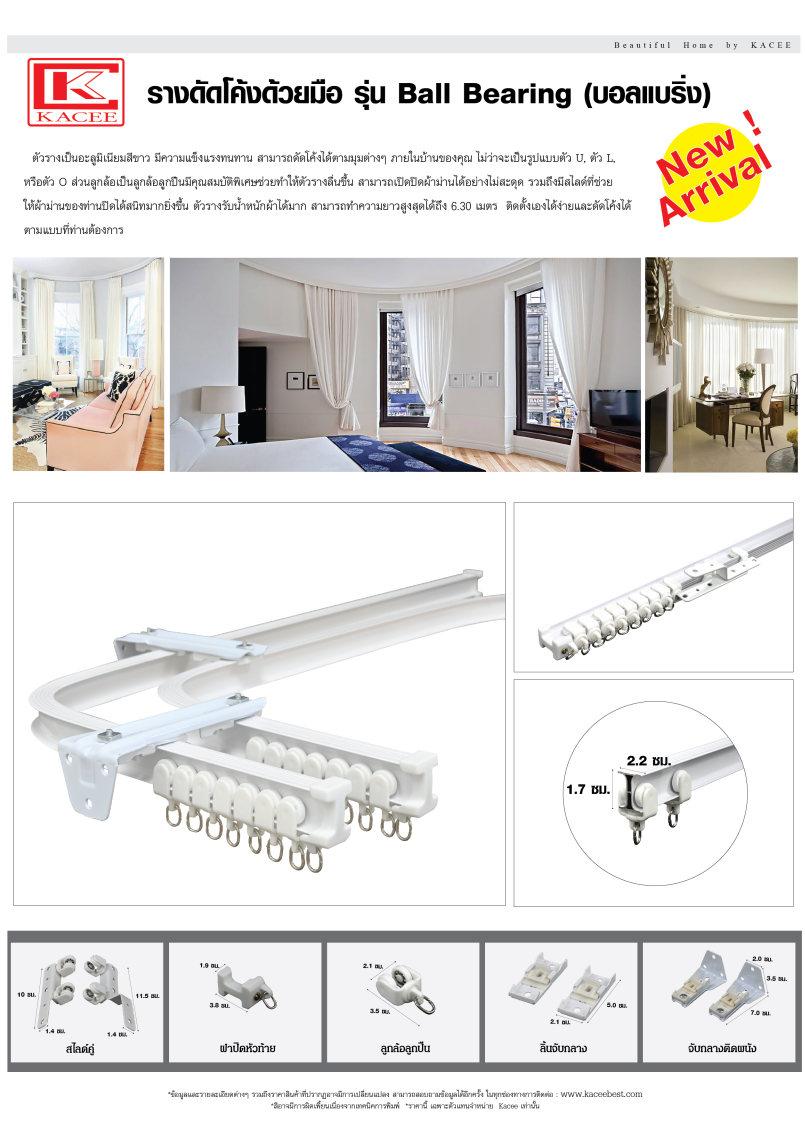Curtain Rail-Catalog by Kacee Best - Issuu