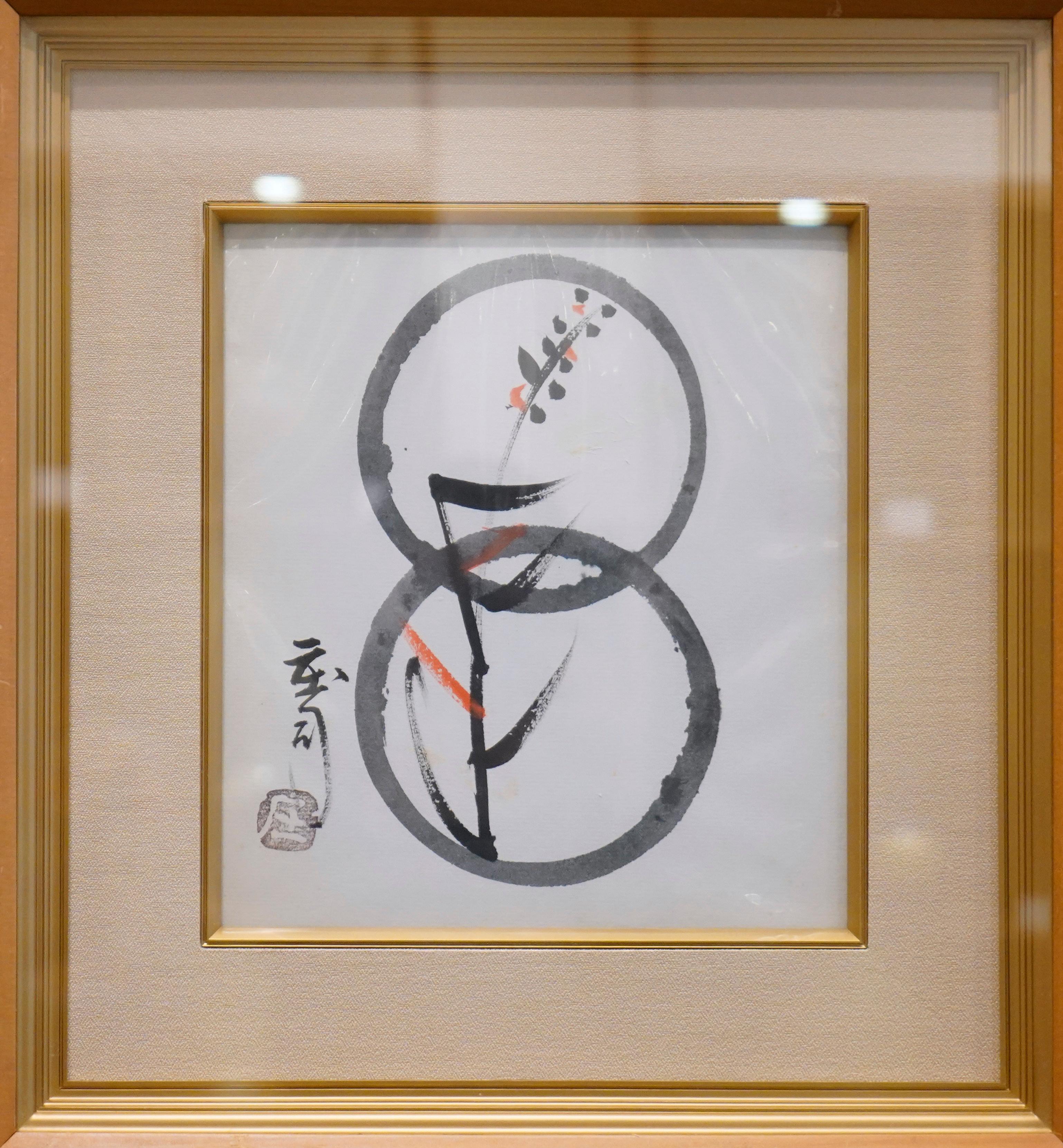 Murata Gen: The Heart's Eye by daiichiartsltd - Issuu