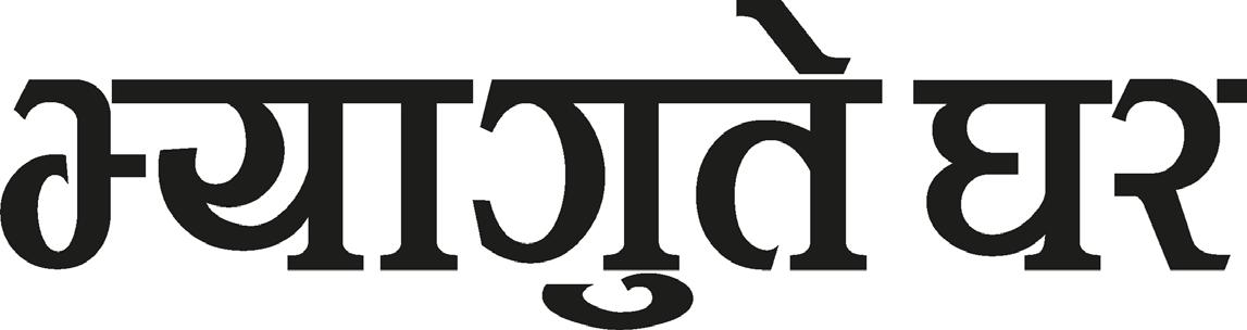 Architecture Portfolio by Rashmi KC Sharma - Issuu
