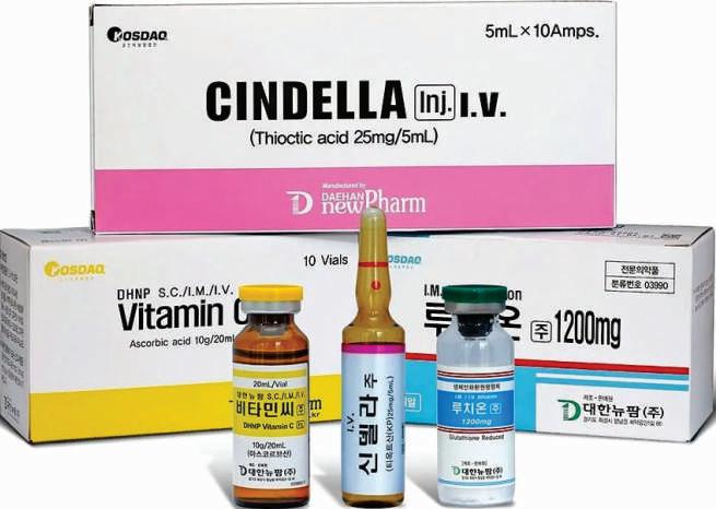 Cindella 1200mg 10 Sessions Glutathione Injection by Koovika Skincare ...