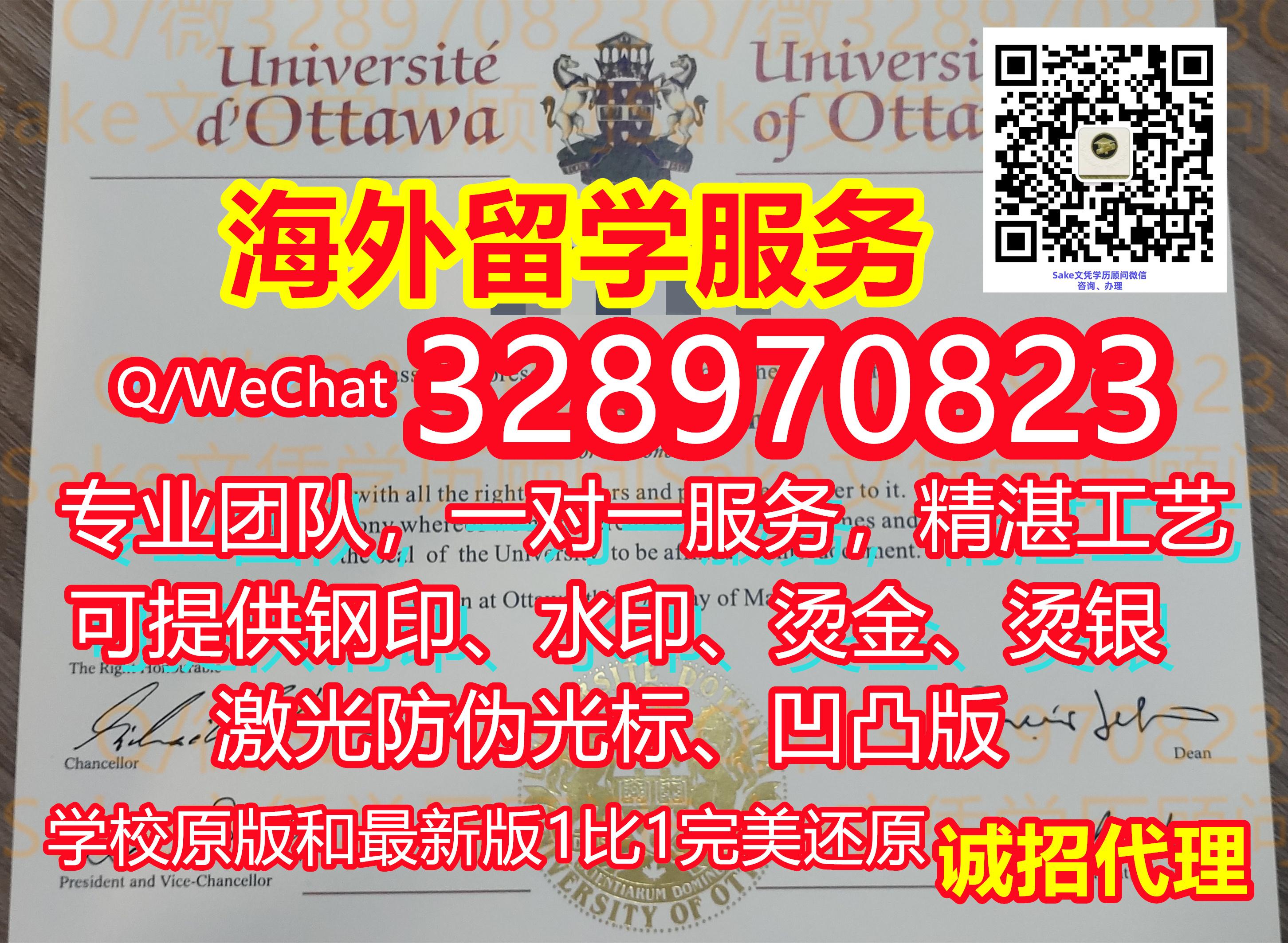 |定制渥太华大学硕士文凭| by homayi7025 - Issuu