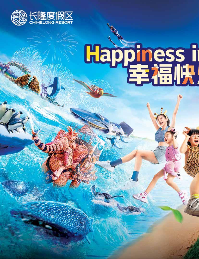 The 29th Annual Thea Awards Program by Themed Entertainment Association - Issuu