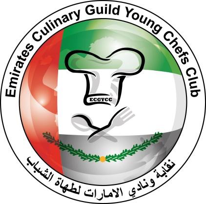 The Emirates Salon Culinaire 2023 Class Briefs by The Emirates Culinary ...
