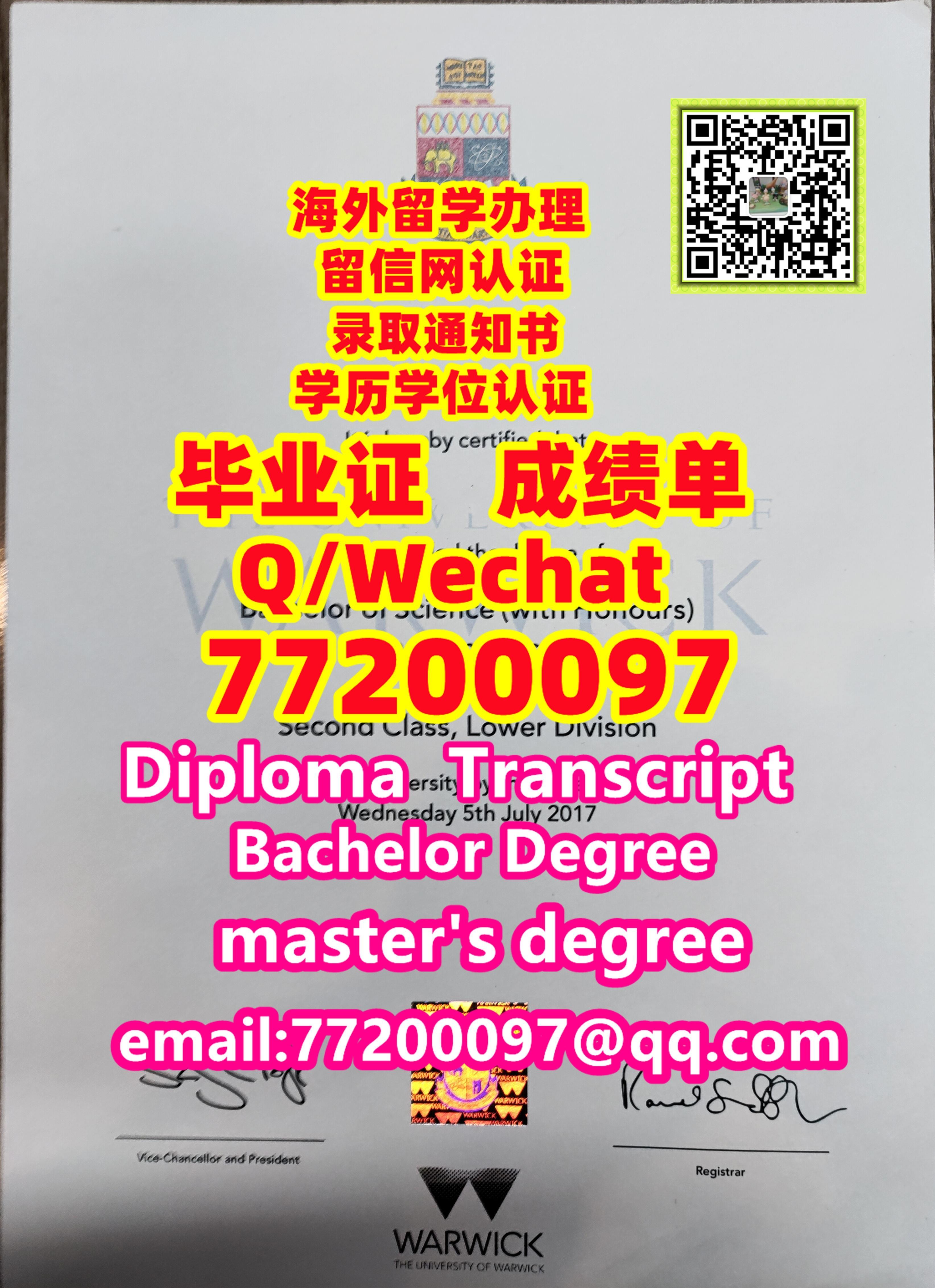 10.#保录取办Warwick毕业证书，Q/微77200097,办华威大学毕业证|办Warwick文凭证书|办Warwick毕业证成绩单|办Warwick学位证|华威大学学历学位认证 ...