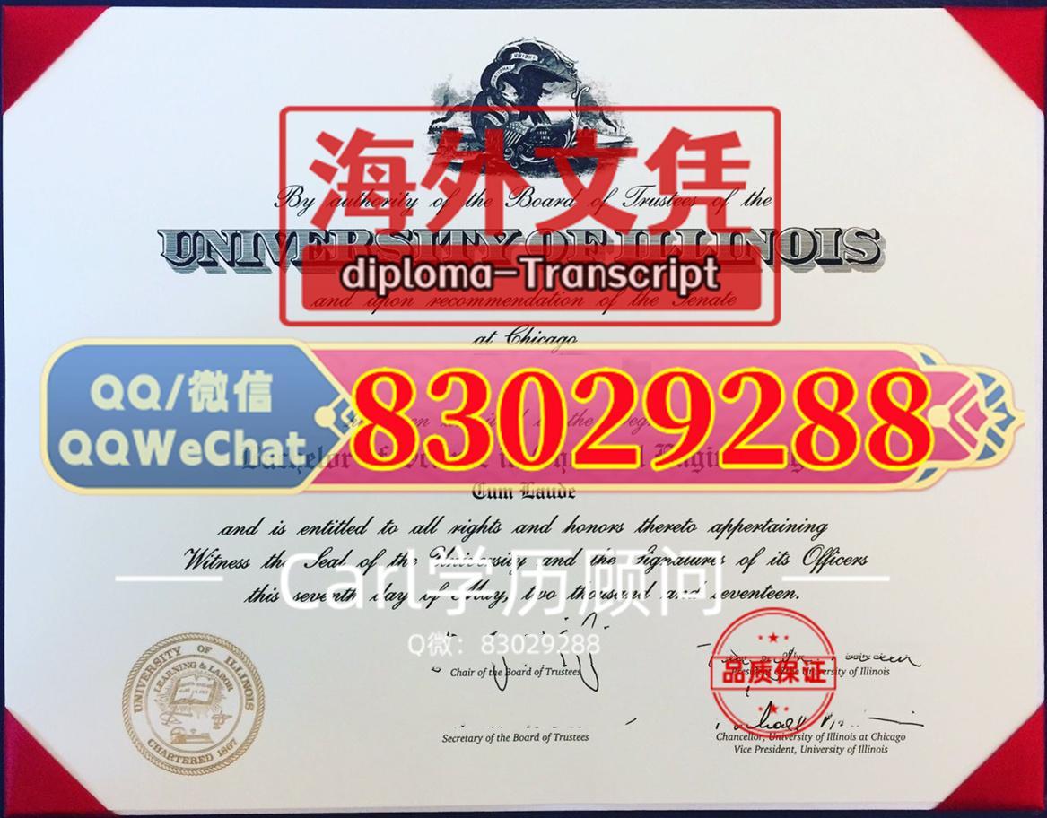 TOP大学保录取〔UIC成绩单毕业证〕《Q微83029288》成绩单PDF UIC毕业证>UIC成绩单UIC认证 by sadsd6 - Issuu