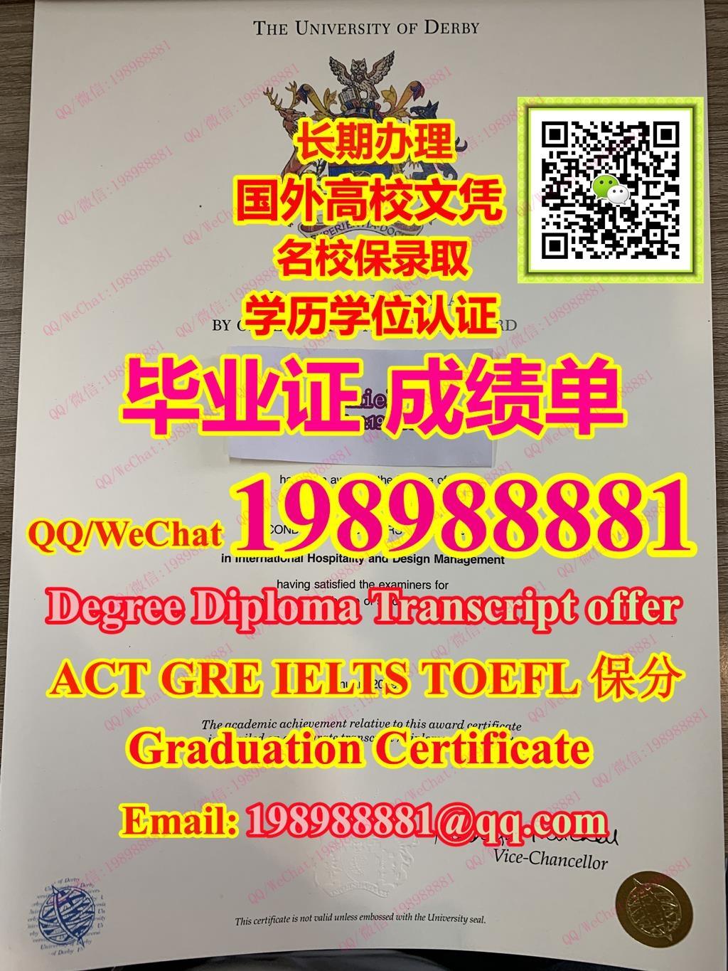 Derby毕业证原版,Q/微1989 88881办德比大学毕业证|办Derby假文凭证书|办Derby毕业证成绩单|办Derby学位证 ...