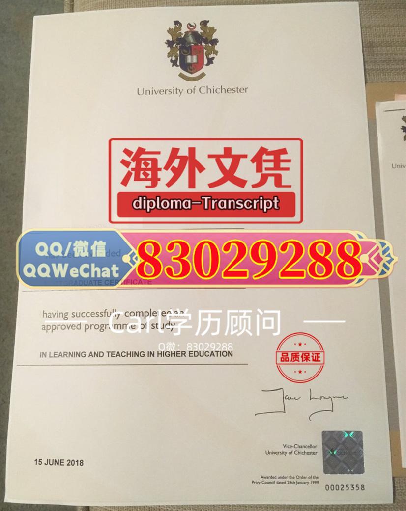 TOP大学保录取〔UOC成绩单毕业证〕《Q微83029288》成绩单PDF UOC成绩单UOC认证 by sadsd6 - Issuu