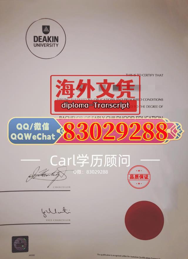 QS排名大学保录制作迪肯大学成绩单毕业证书《扣微83029288》Deakin毕业证成绩单PDF迪肯大学TOP大学保录取Deakin在读证明 by sadsd6 - Issuu