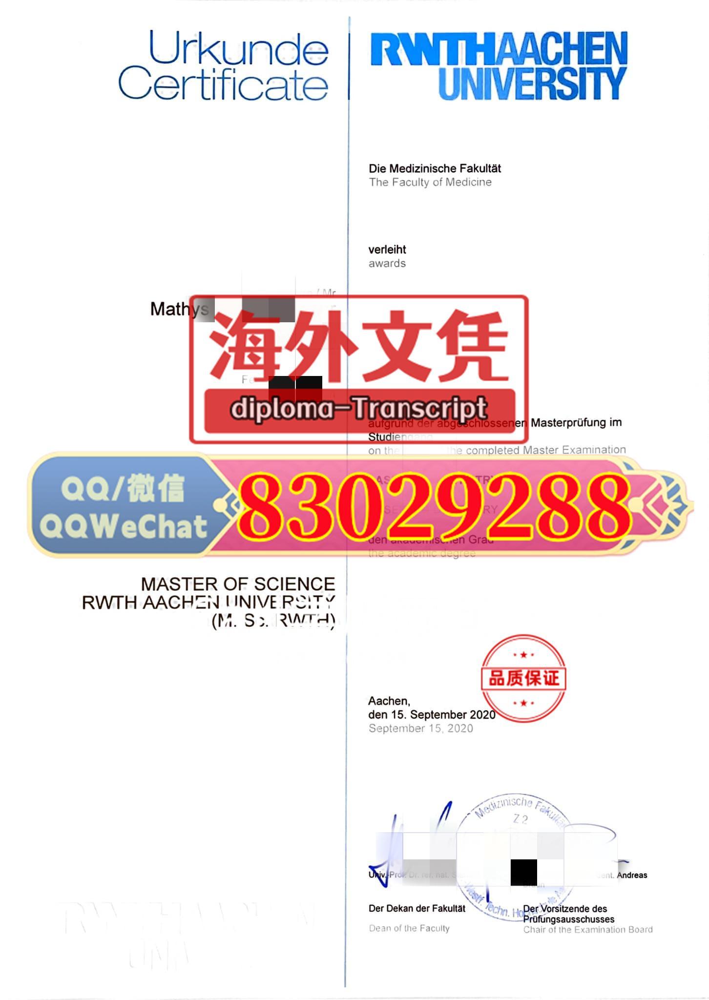 QS排名大学保录制作亚琛工业大学成绩单毕业证书《扣微83029288》RWTH Aachen毕业证成绩单TOP大学保录取成绩单PDF by sadsd6 - Issuu