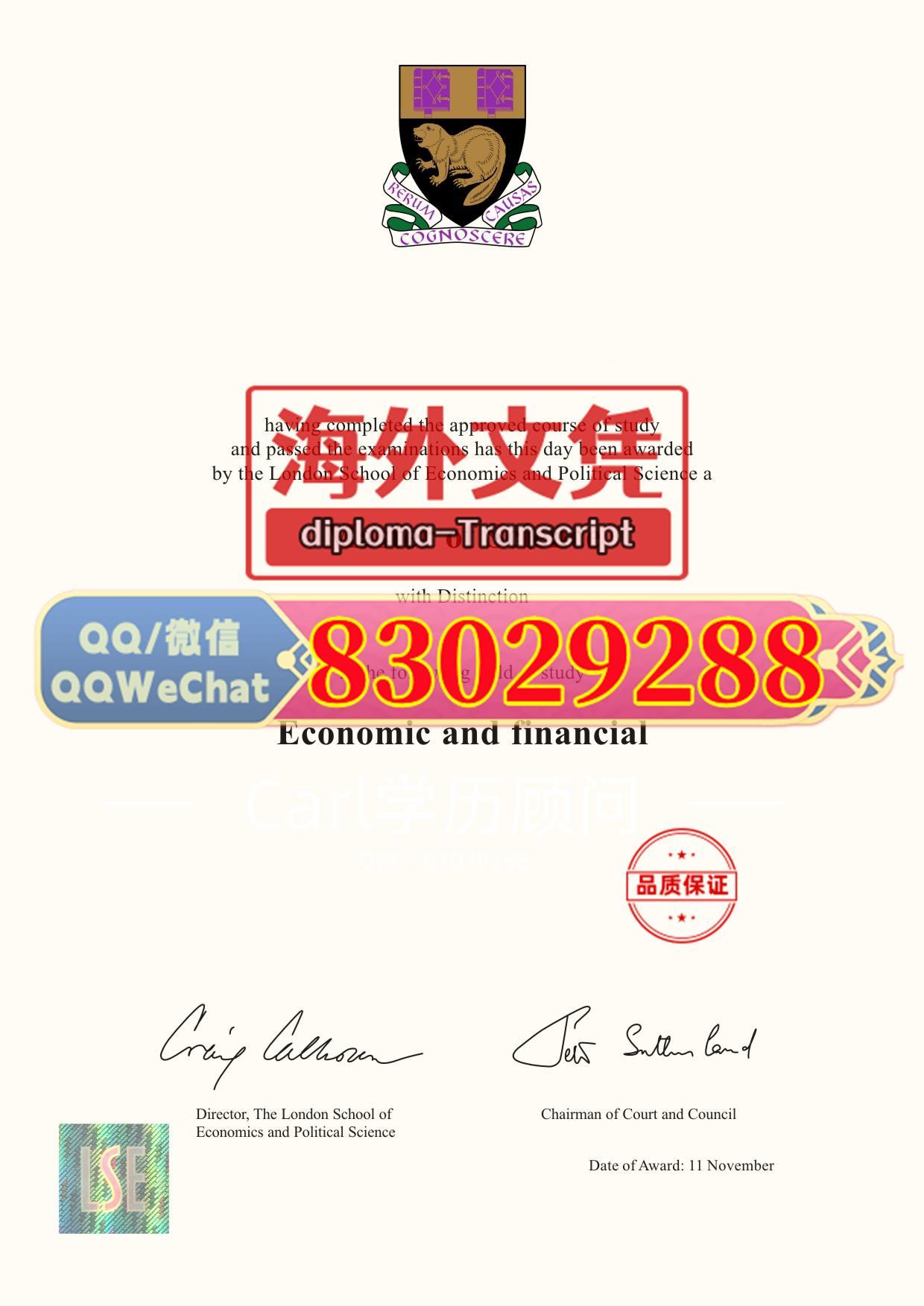 QS排名大学保录制作伦敦政治经济学院成绩单毕业证书《扣微83029288》LSE毕业证成绩单PDF伦敦政治经济学院TOP大学保录取LSE成绩单在读证明 by sadsd6 - Issuu