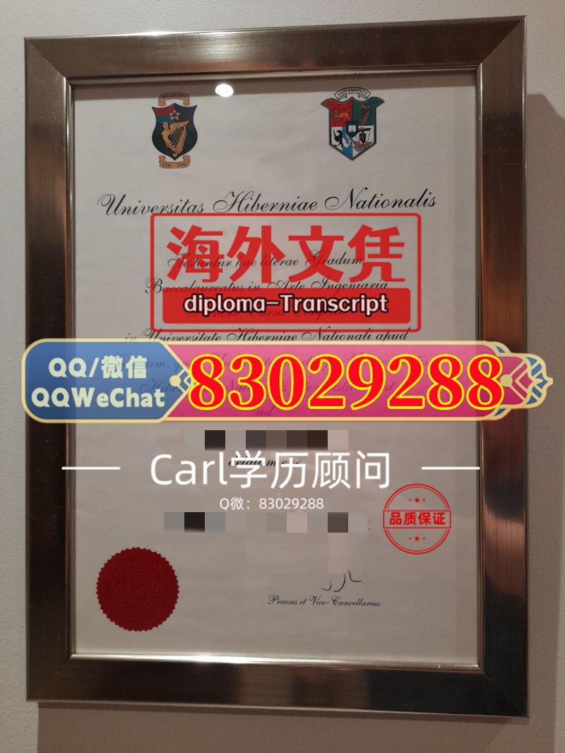 爱尔兰QS排名大学保录制作国立高威大学成绩单毕业证书《扣微83029288》NUIG毕业证成绩单PDF国立高威大学TOP大学保录取高仿NUIG成绩单PDF在读证明 by sadsd6 - Issuu