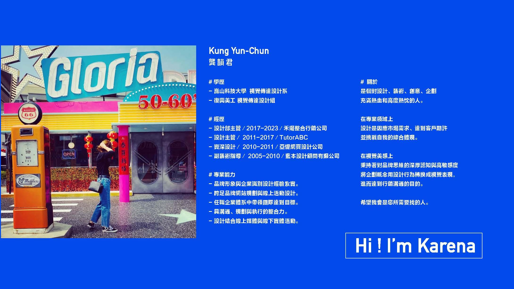 Karena Design Portfolio_2023 by Karena Kung - Issuu