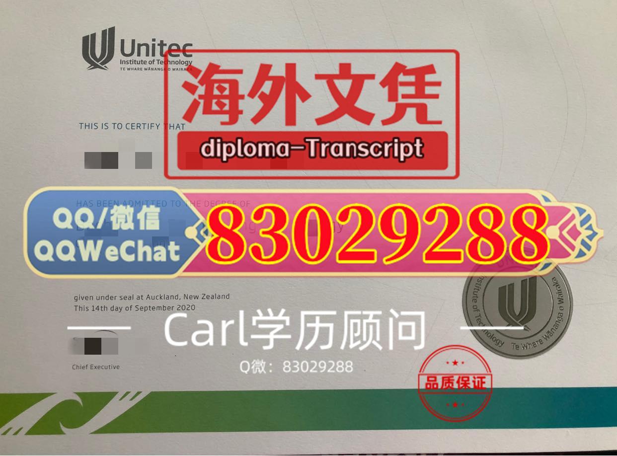 TOP大学保录取〔国立理工学院Unitec成绩单毕业证〕《Q微83029288》成绩单PDF 成绩单认证 by sadsd6 - Issuu