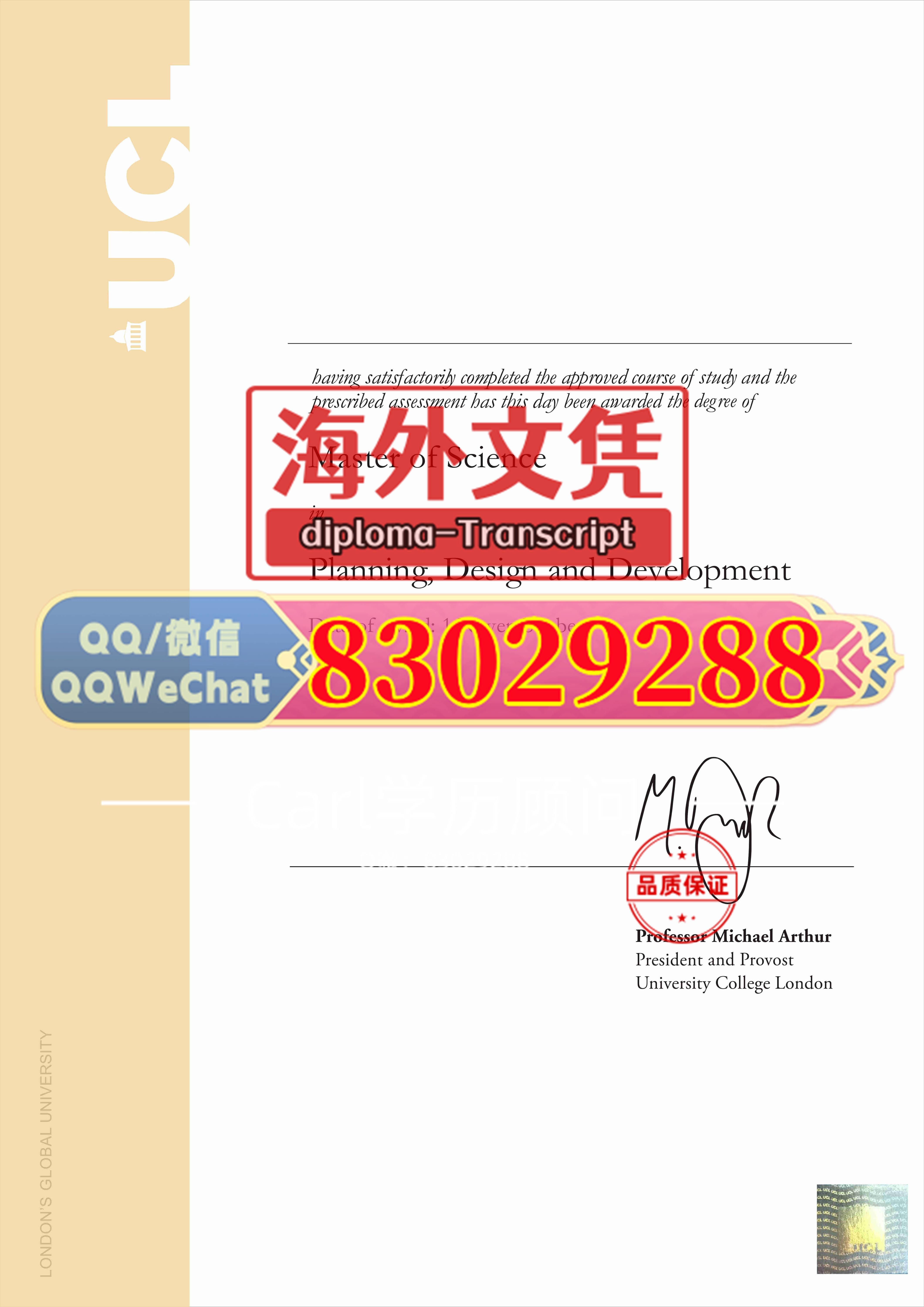 TOP大学保录取〔UCL成绩单毕业证〕《Q微83029288》成绩单PDF UCL成绩单UCL认证 by sadsd6 - Issuu