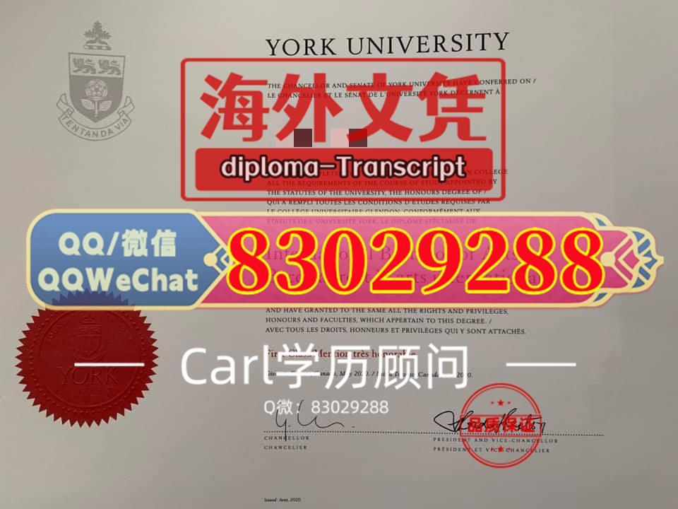 QS排名大学保录制作约克大学成绩单毕业证书《扣微83029288》York毕业证成绩单成绩单PDF学生卡 by sadsd6 - Issuu
