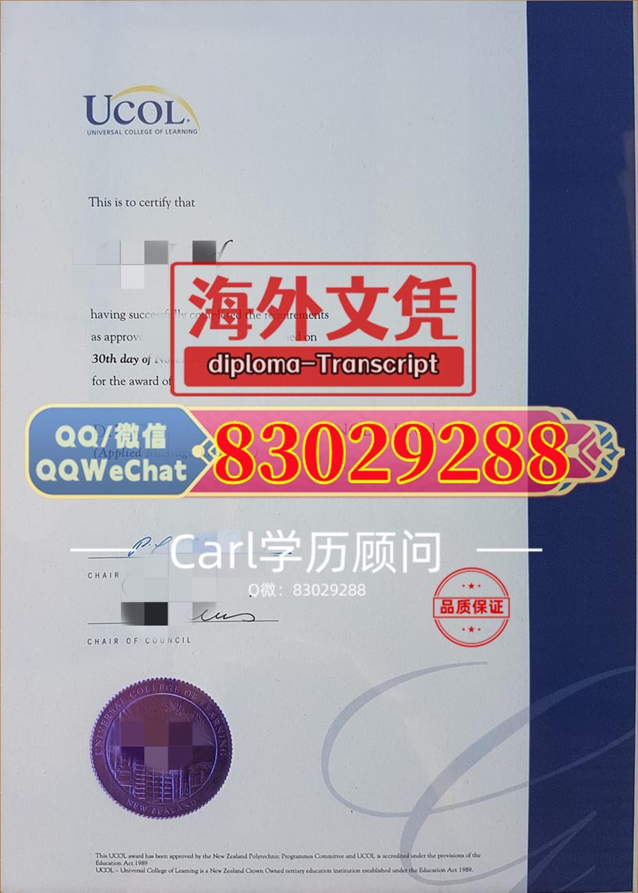 QS排名大学保录制作联合理工学院成绩单毕业证书《扣微83029288》UCOL毕业证成绩单PDF理联合理工学院TOP大学保录取成绩单在读证明 by sadsd6 - Issuu