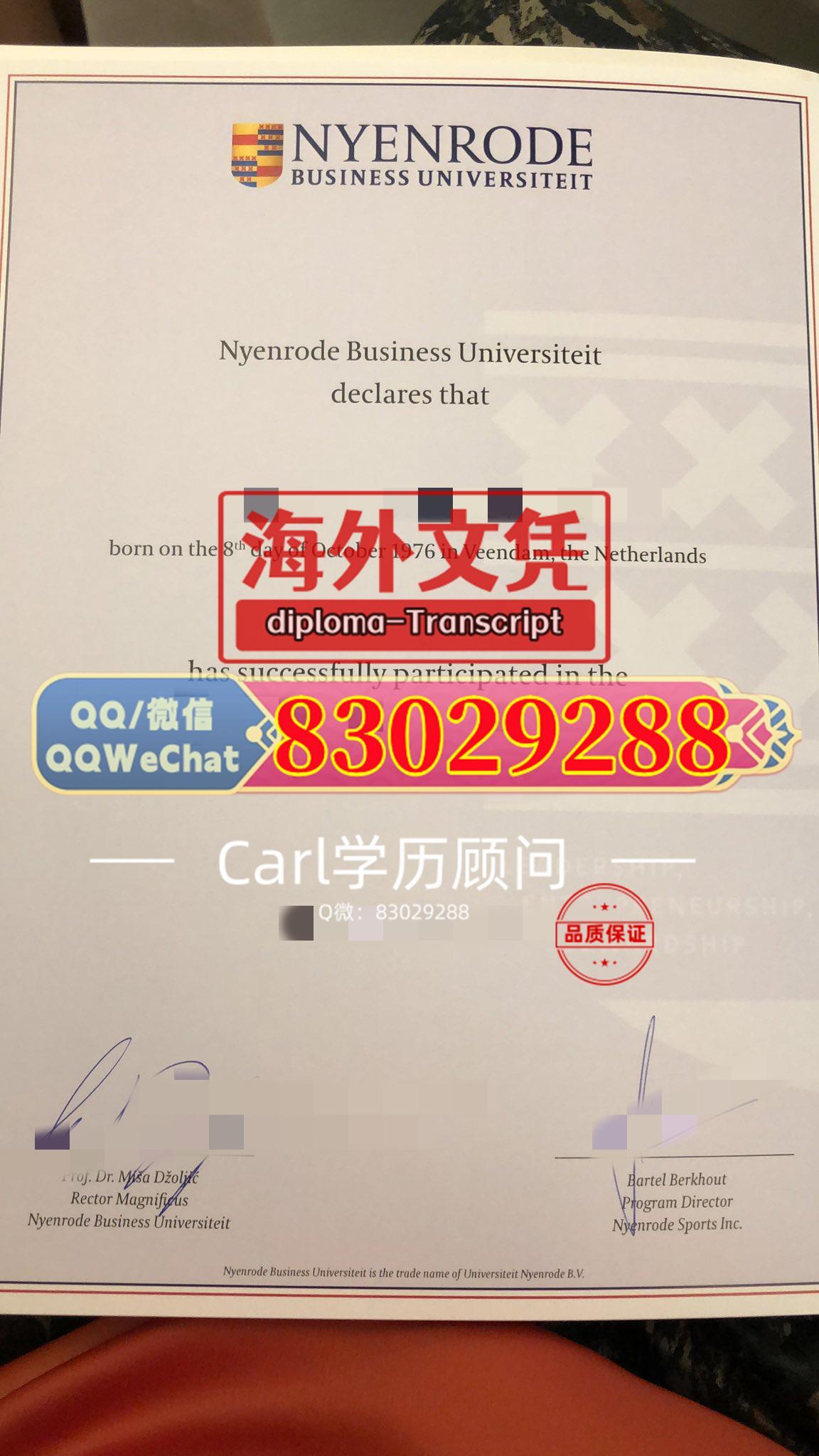 TOP大学保录取〔荷兰NBU成绩单毕业证〕《Q微83029288》成绩单PDF NBU成绩单NBU认证 by sadsd6 - Issuu