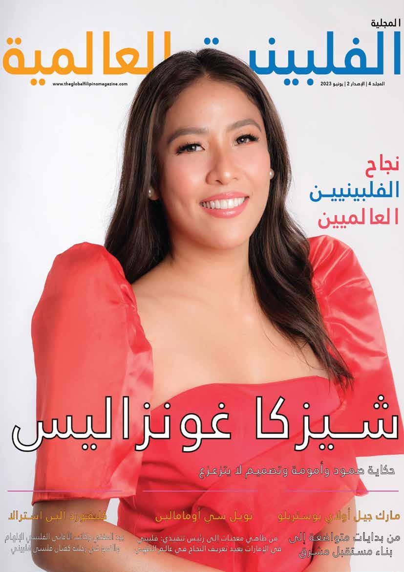 The Global Filipino Magazine Volume 4 Issue 2 (Arabic) by The Global Filipino Magazine - Issuu