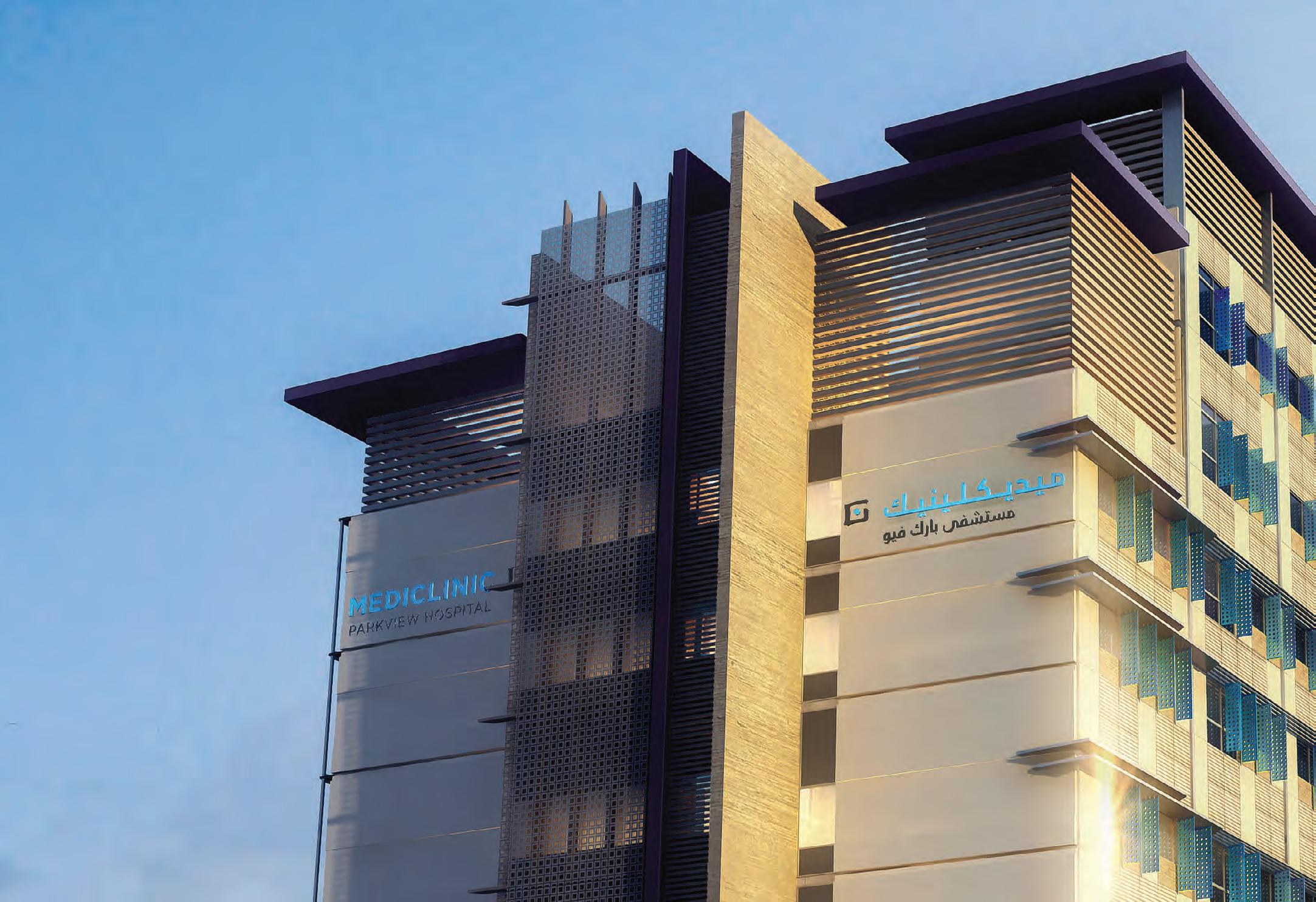 MEDICLINIC PARKVIEW HOSPITAL DESIGN BRIEF by Rida Yanis - Issuu