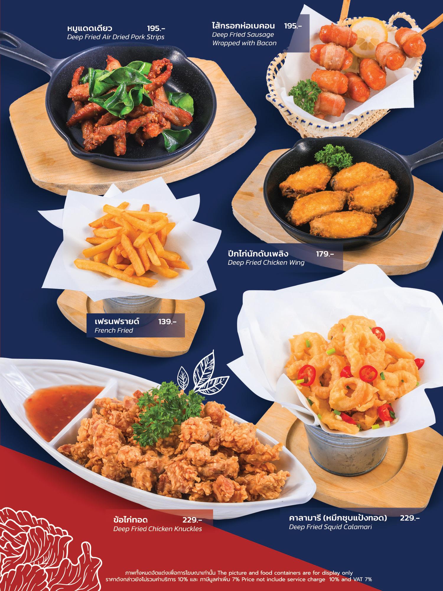 R and B Menu by Graphics Randb - Issuu