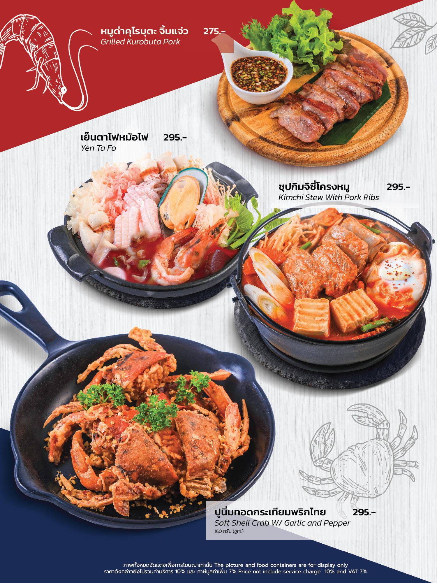 R and B Menu by Graphics Randb - Issuu