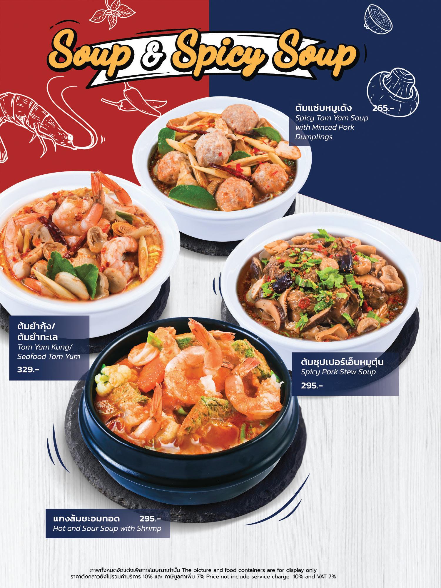 R and B Menu by Graphics Randb - Issuu