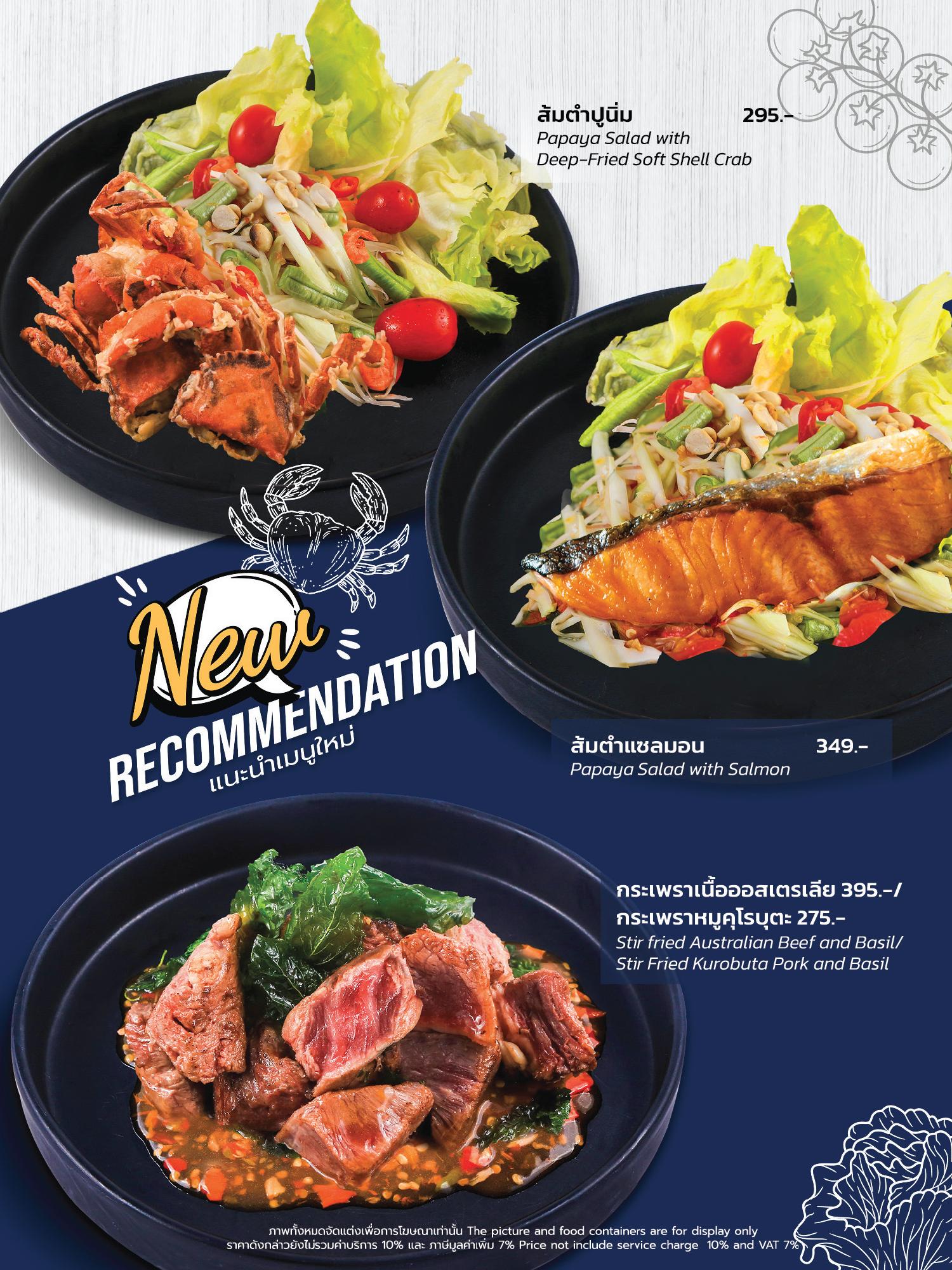 R and B Menu by Graphics Randb - Issuu