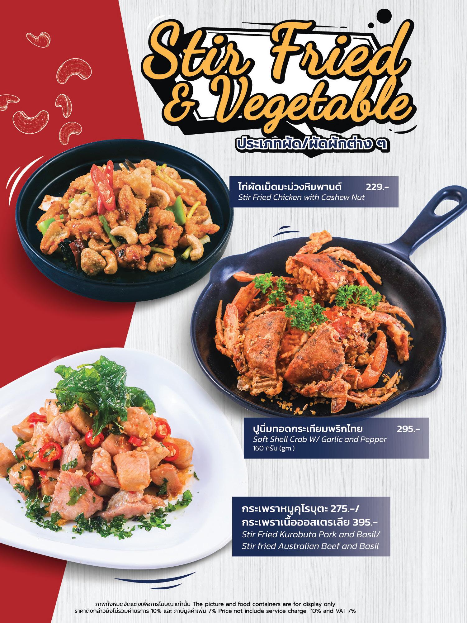 R and B Menu by Graphics Randb - Issuu