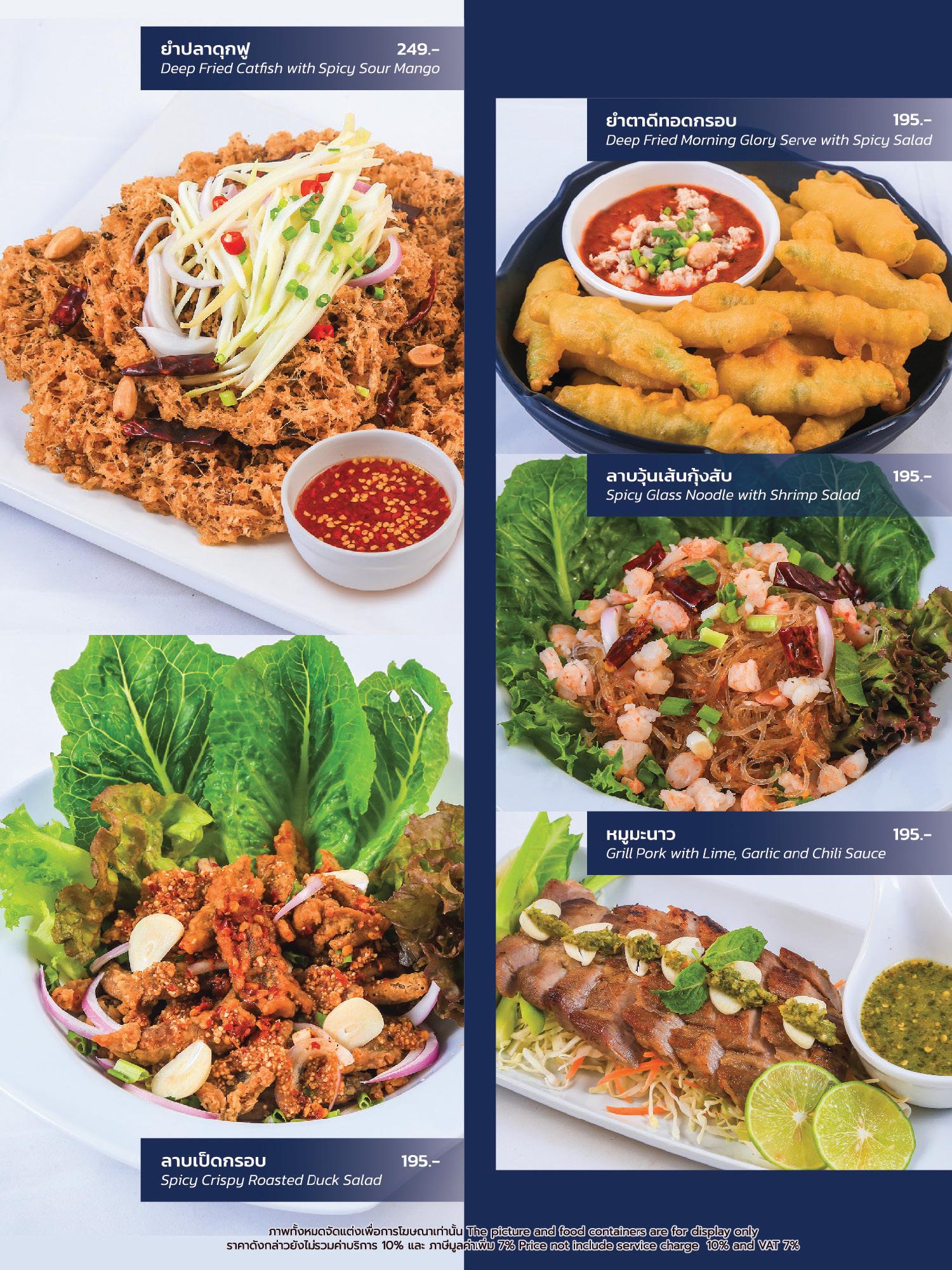 R and B Menu by Graphics Randb - Issuu