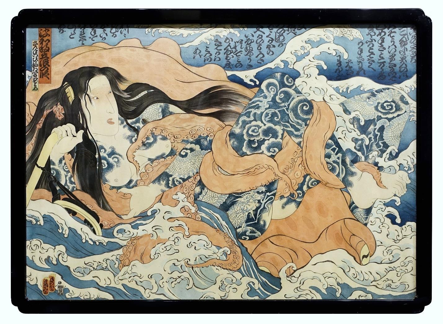 Masami Teraoka: Waves and Plagues Redux by Catharine Clark Gallery - Issuu