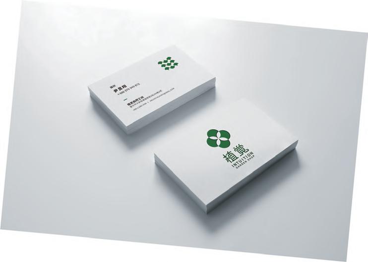 Portfolio｜尹昱翔作品集 by ALLEN YIN - Issuu