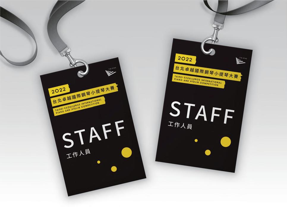 Portfolio｜尹昱翔作品集 by ALLEN YIN - Issuu