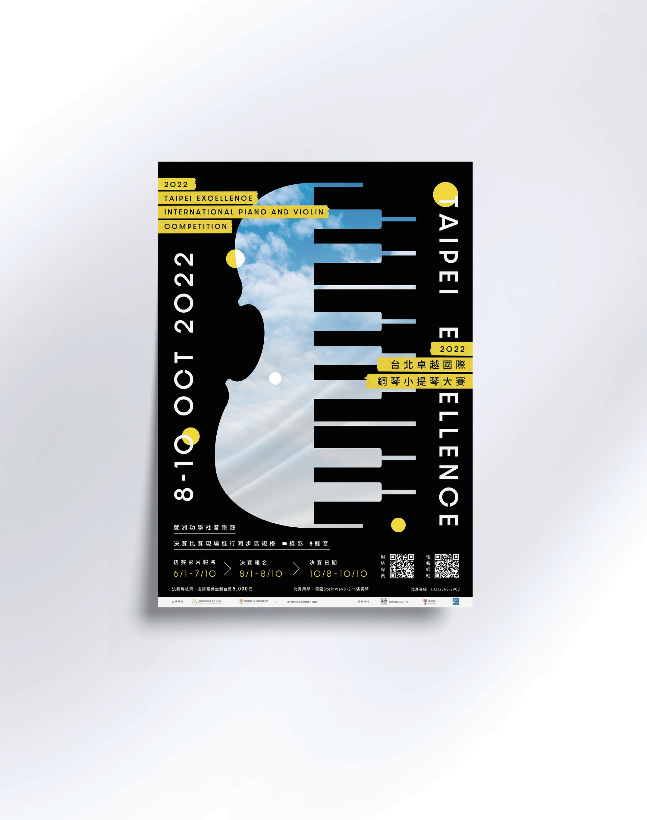 Portfolio｜尹昱翔作品集 by ALLEN YIN - Issuu