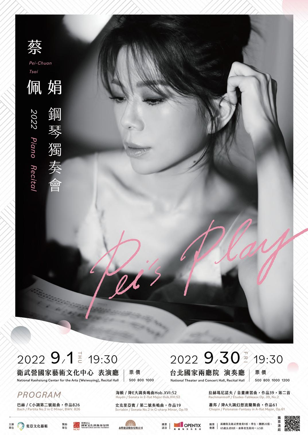 Portfolio｜尹昱翔作品集 by ALLEN YIN - Issuu