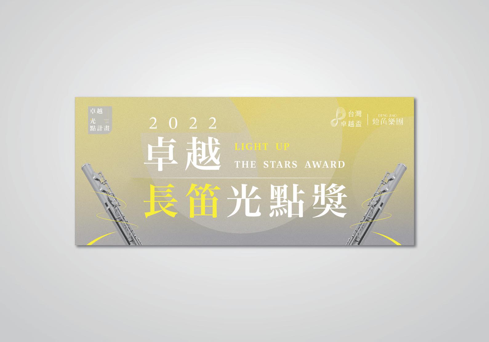 Portfolio｜尹昱翔作品集 by ALLEN YIN - Issuu