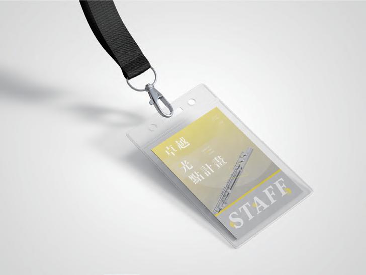 Portfolio｜尹昱翔作品集 by ALLEN YIN - Issuu