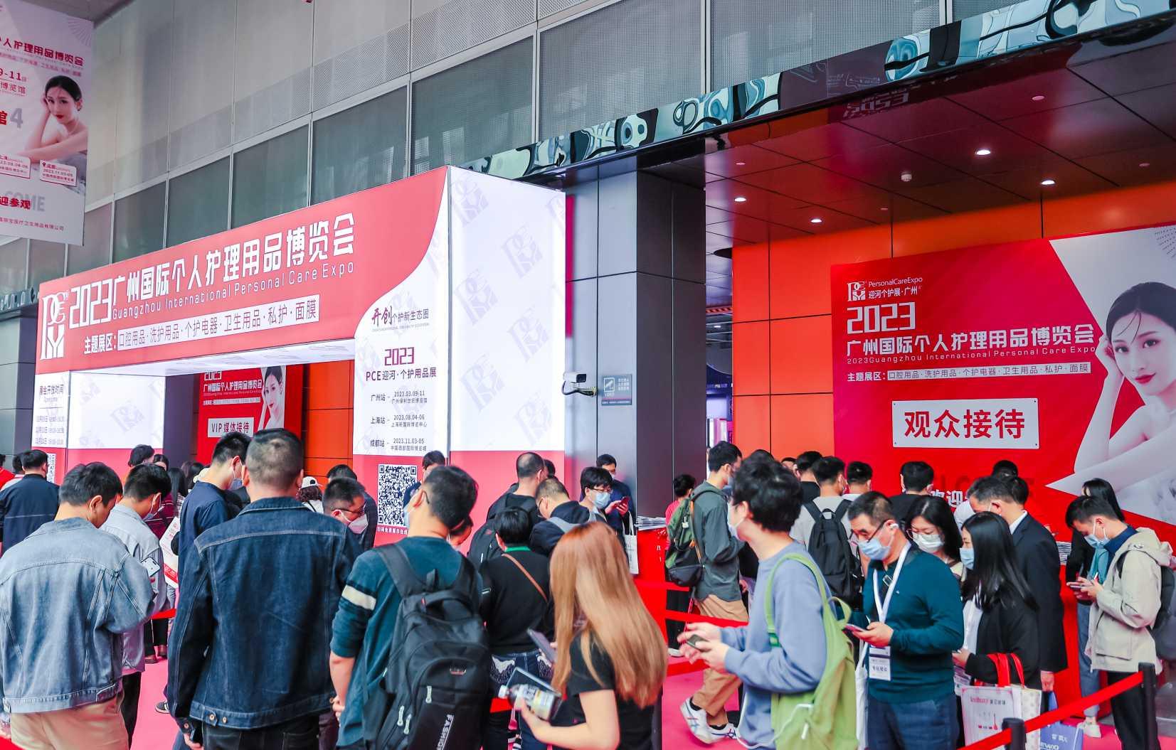 PCE2023 Shanghai International Personal Care Expo by PCE Personal Care ...