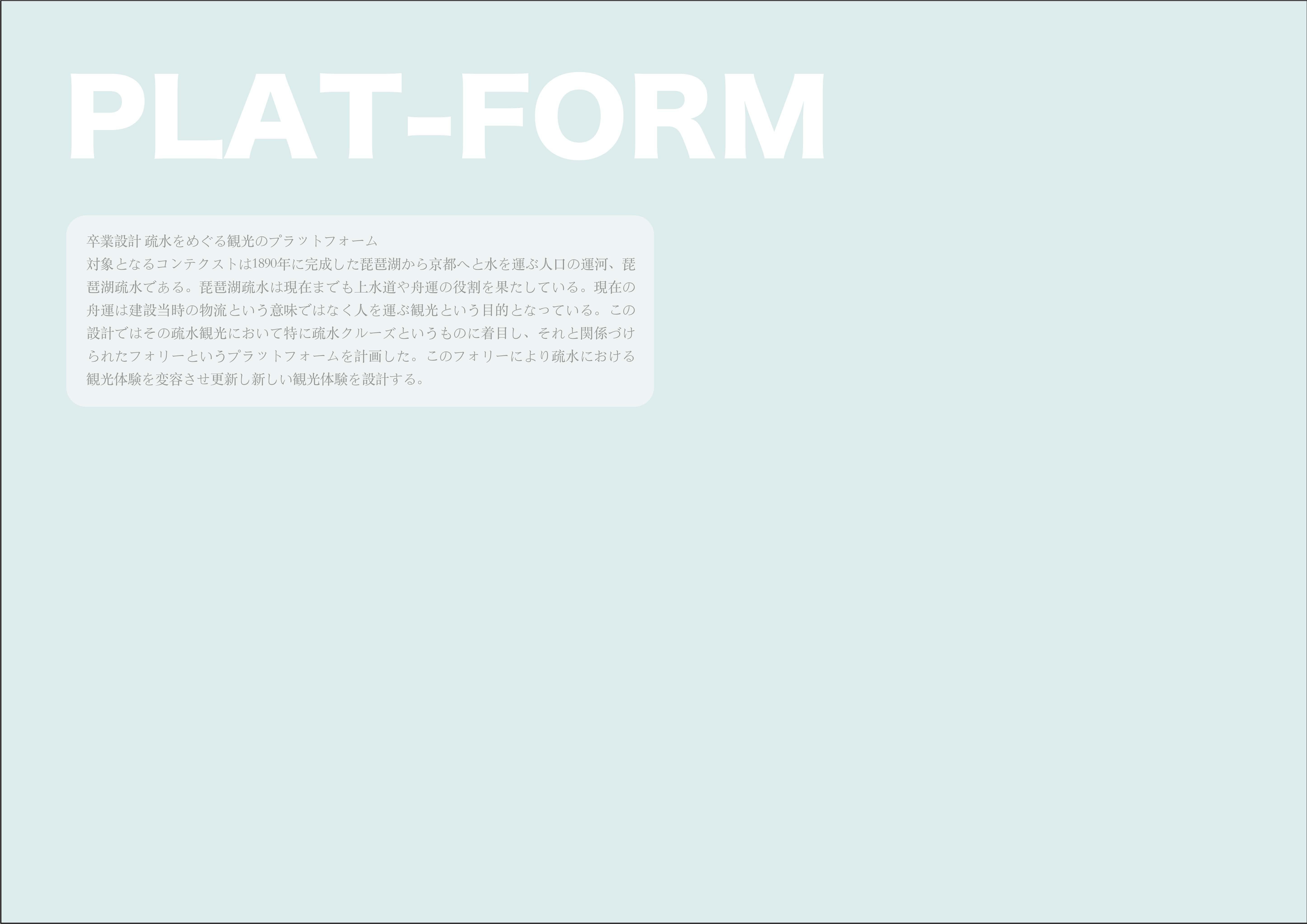 X-form part1 by 中尾 匠/Takumi Nakao - Issuu