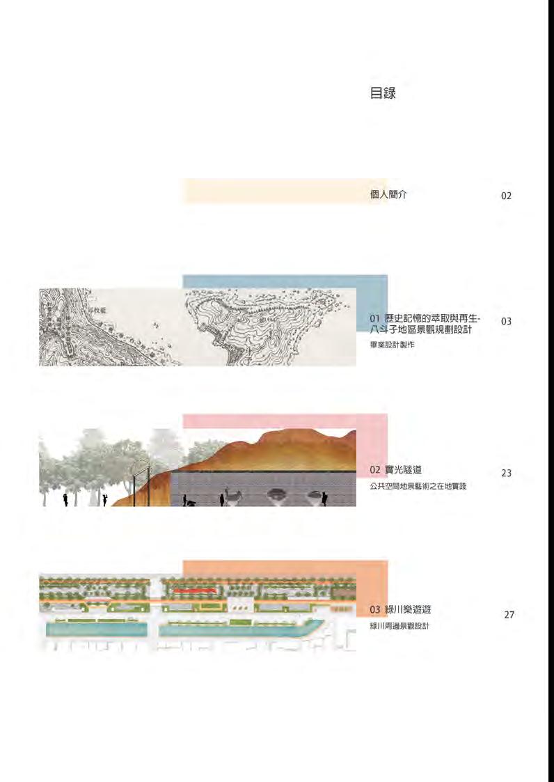 HUANG HONG REN PORTFOLIO by HONG REN - Issuu